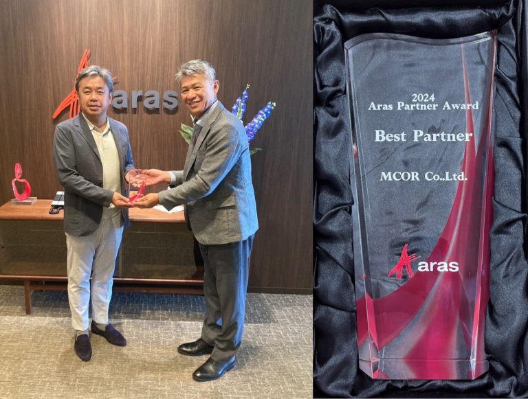 PLMソフトウェア『Aras Innovator』でのビジネス貢献度がAras社から評価されました｜株式会社MCOR（エムコア）